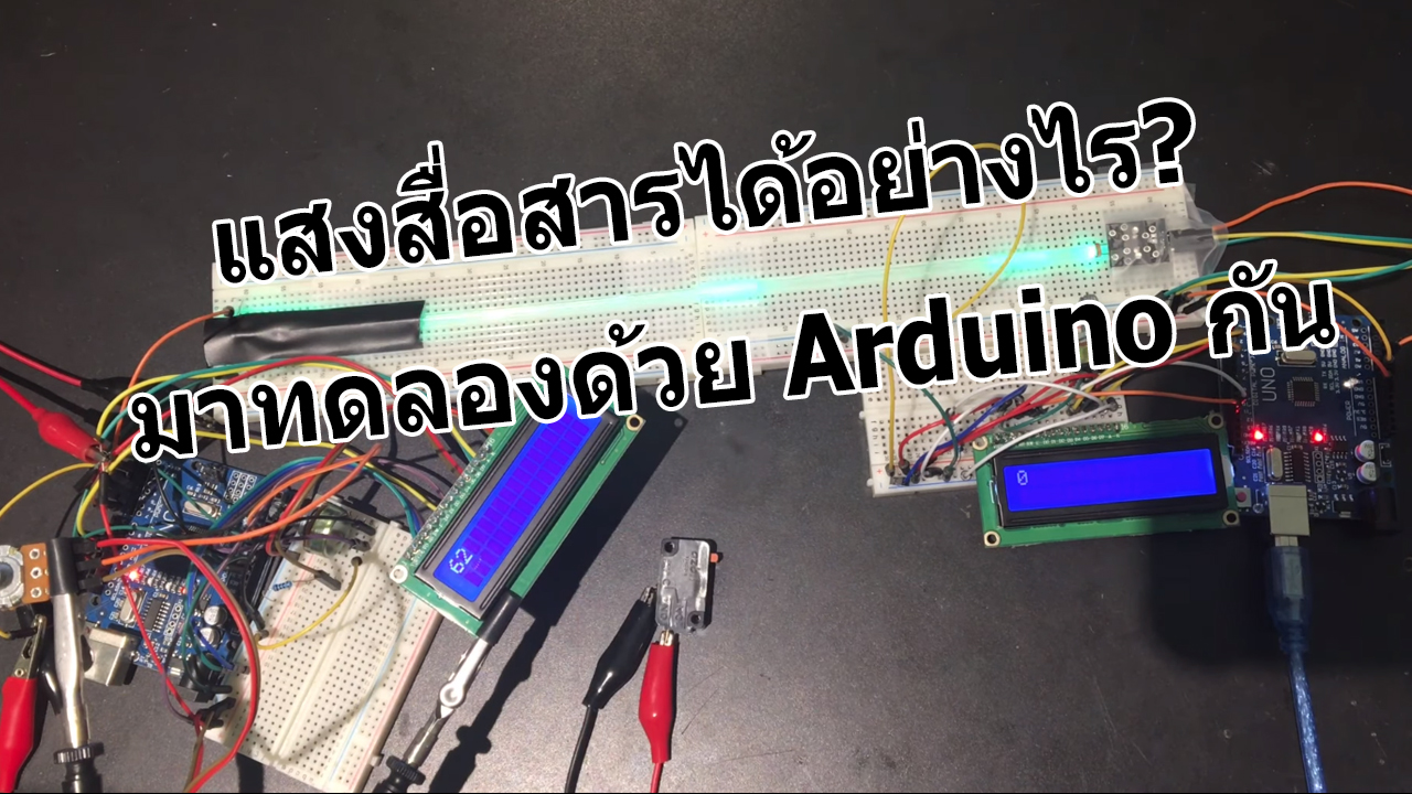 fiber optic Archives - DIY of Things